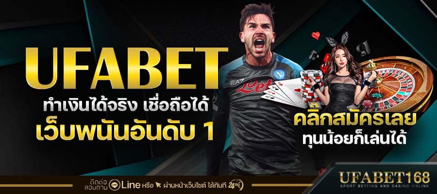 เกี่ยวกับเรา คาสิโนอันดับ1 เว็บแทงบอล สล็อตออนไลน์ บาคาร่ายอดฮิต